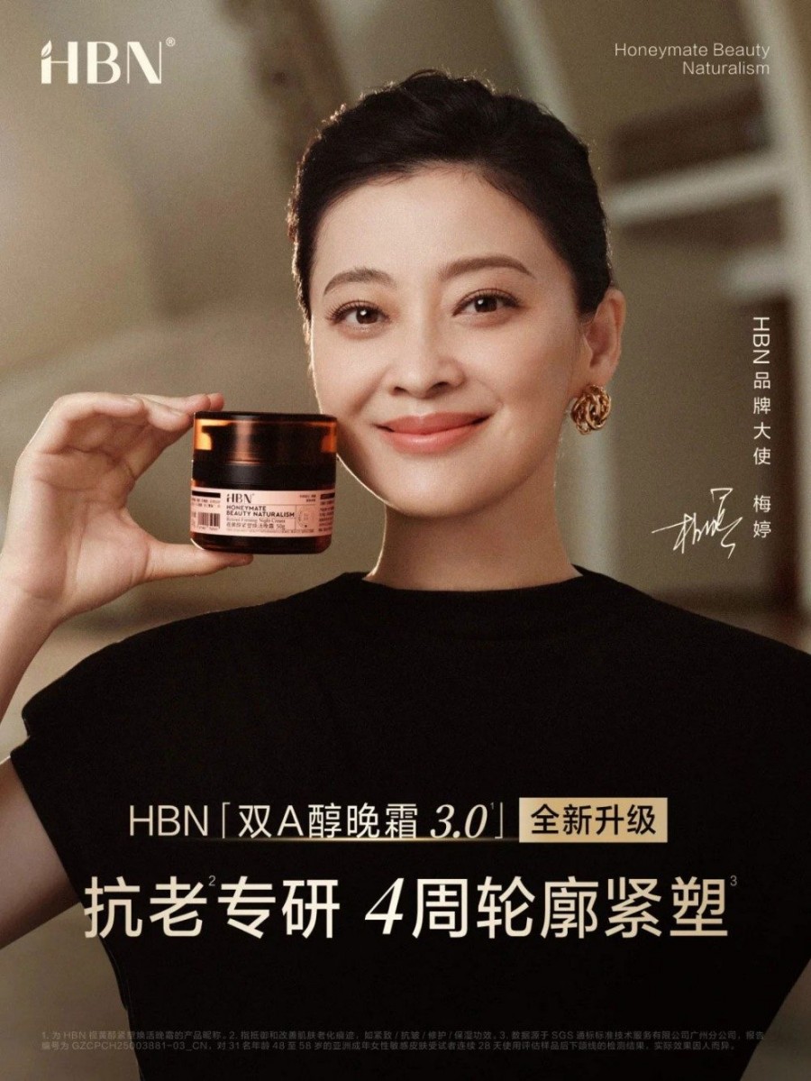 美妆新品｜8月美妆上新清单！今年重磅新品都在这了。 - 妆榜导航网